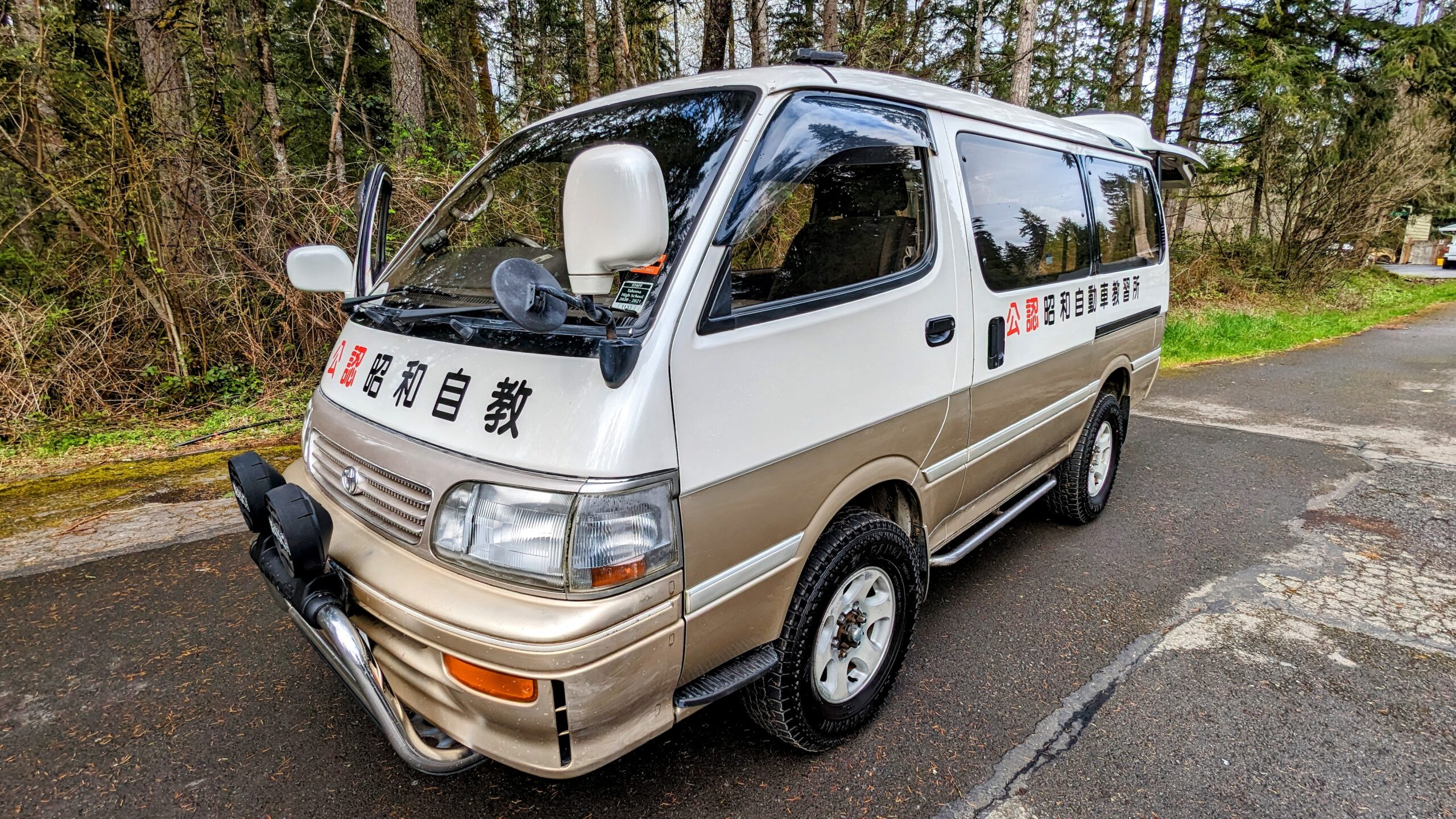 For Sale: 1994 Toyota Hiace Super Custom Limited w/Hitch, Roof Rack ...